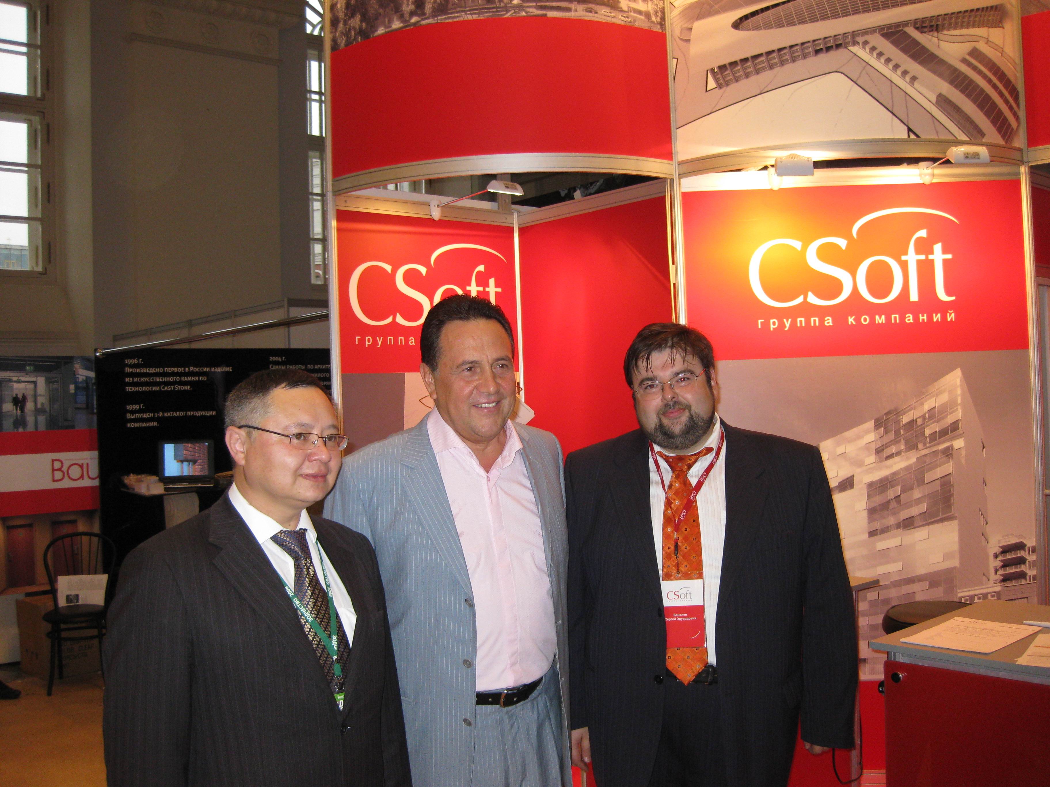 Группа компаний «СиСофт» (CSoft) - XVI Международный фестиваль «Зодчество-2008»