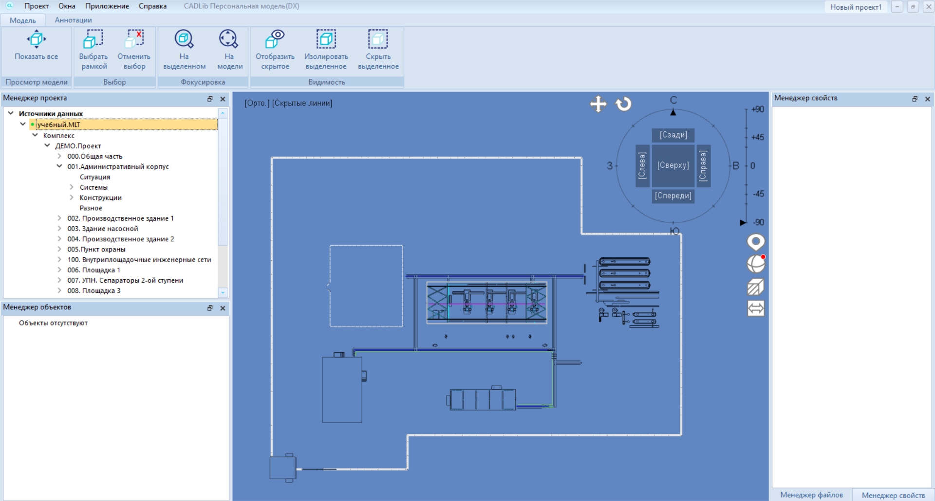 Группа компаний «СиСофт» (CSoft) - CADLib Персональная модель