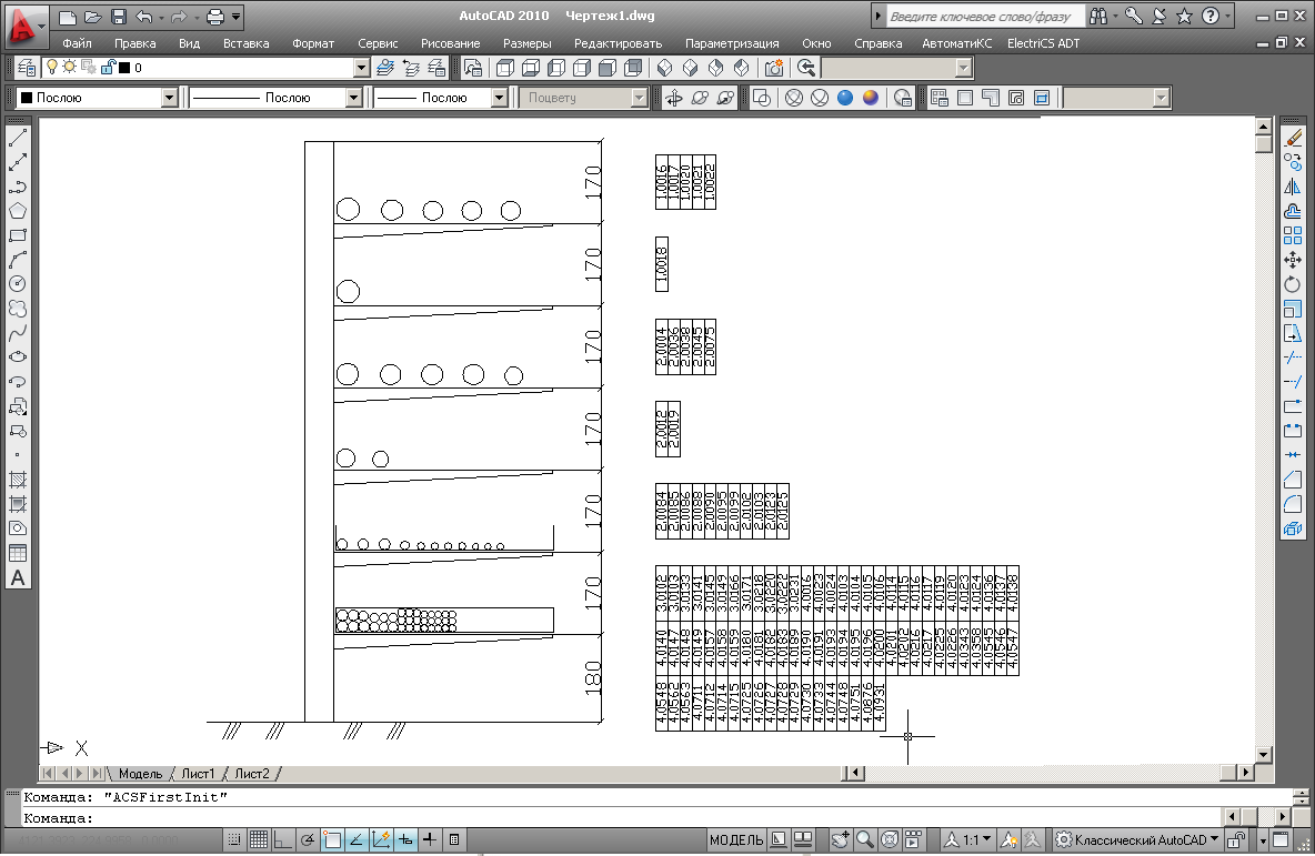 Группа компаний «СиСофт» (CSoft) - ElectriCS 3D 2022