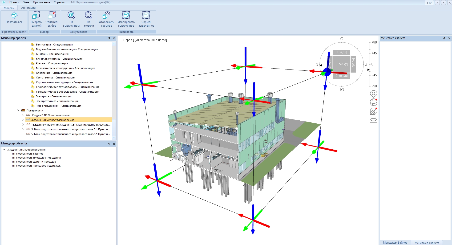 Группа компаний «СиСофт» (CSoft) - MS Персональная модель