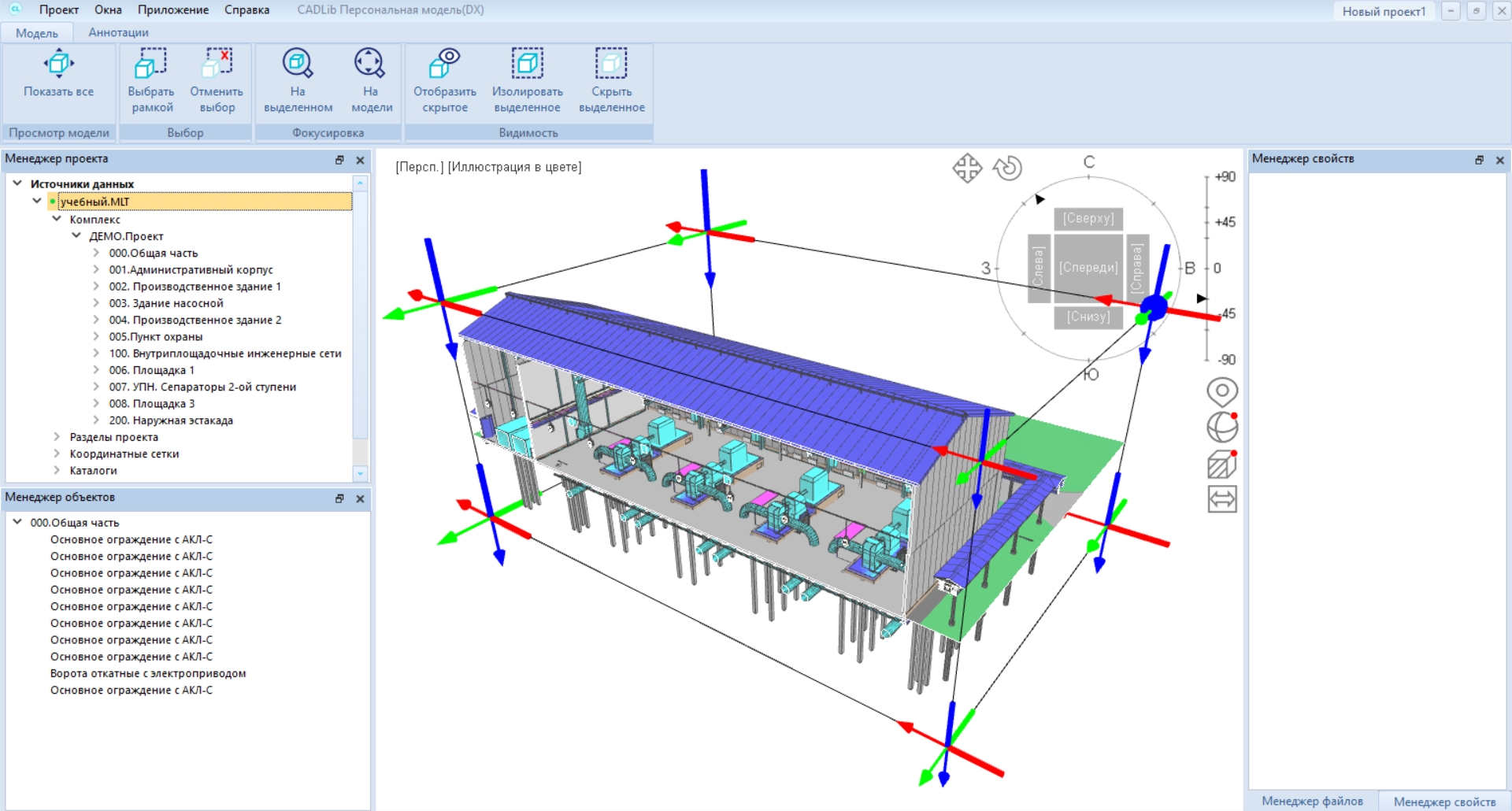 Группа компаний «СиСофт» (CSoft) - MS Персональная модель
