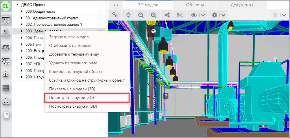 Группа компаний «СиСофт» (CSoft) - MS Web