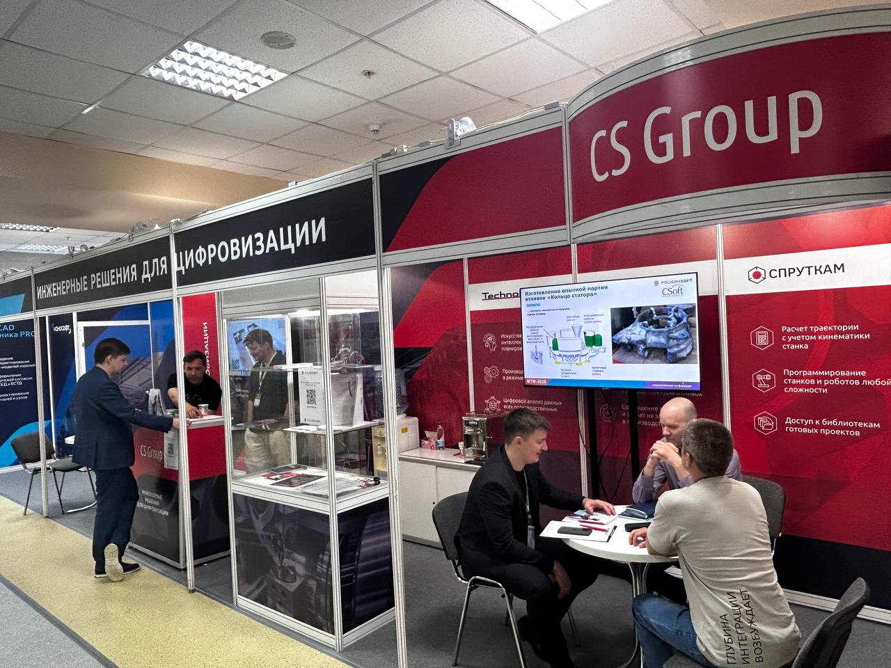 Группа компаний «СиСофт» (CSoft) - ГК CSoft совместно с АО «СИЭС Групп ...