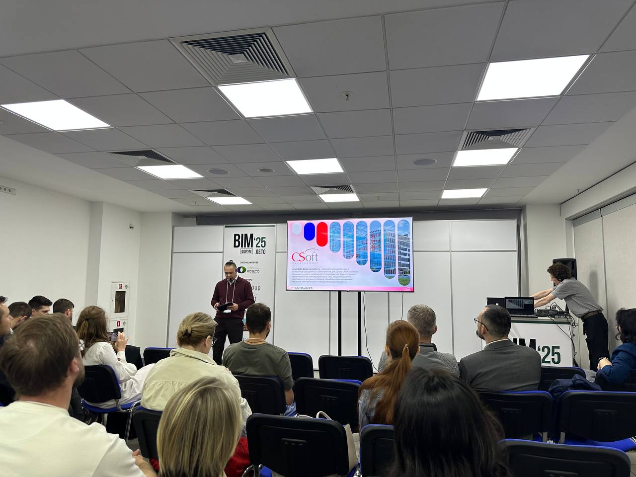 Группа компаний «СиСофт» (CSoft) - Эксперты CS Group поделились опытом цифровой трансформации на ...