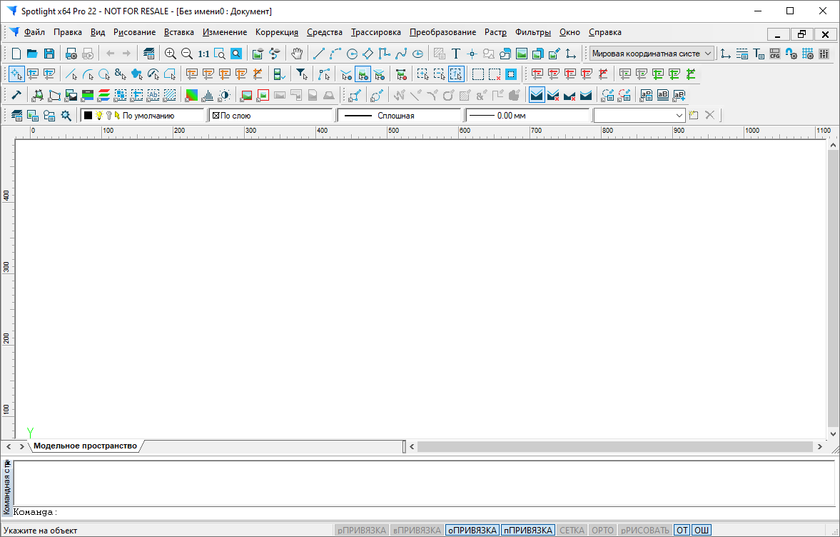 Группа компаний «СиСофт» (CSoft) - Spotlight Pro 22