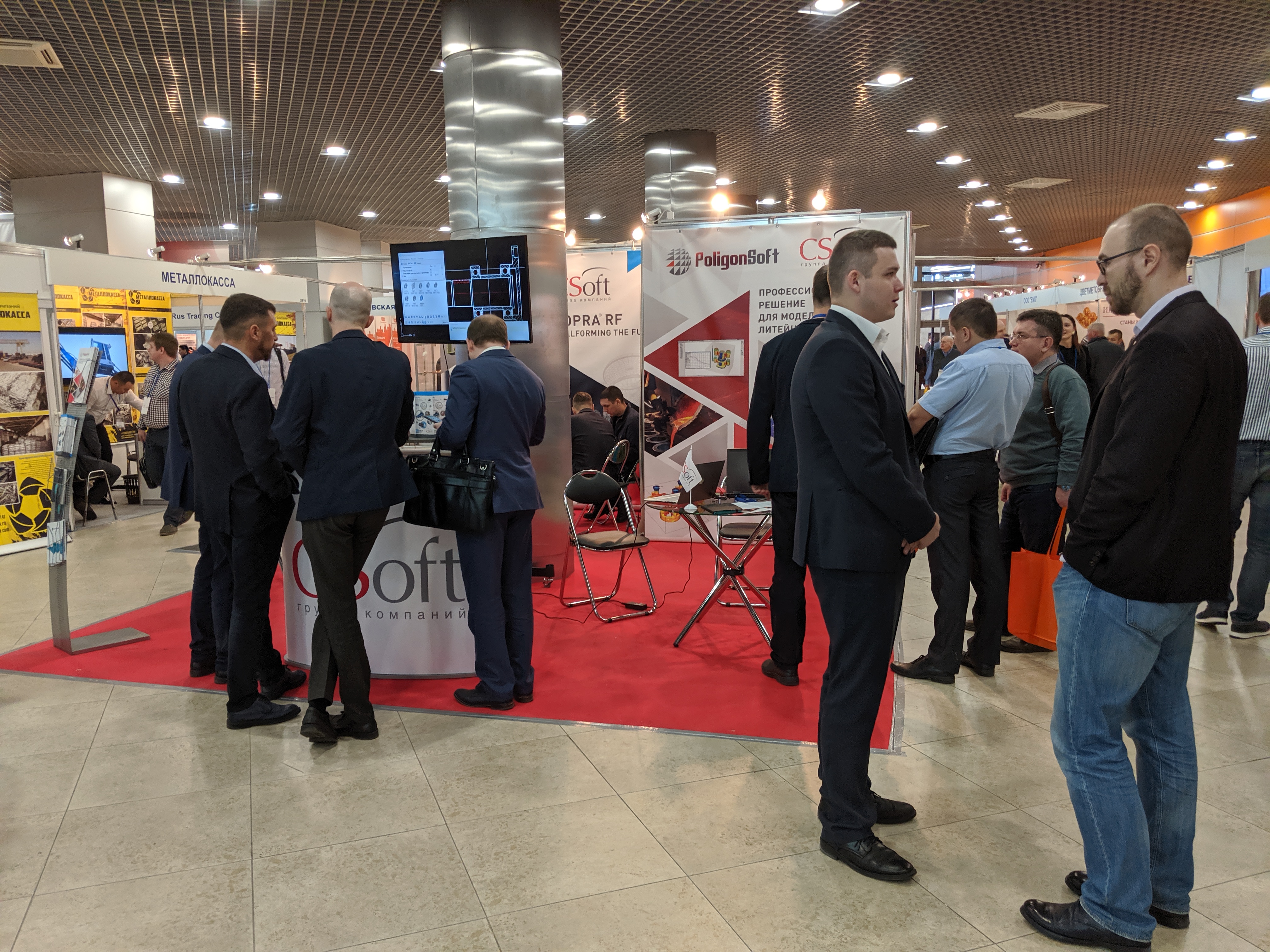 Группа компаний «СиСофт» (CSoft) - ГК CSoft успешно представила решения ...