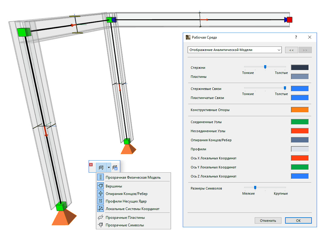 Группа компаний «СиСофт» (CSoft) - Выход русскоязычной версии Archicad 24