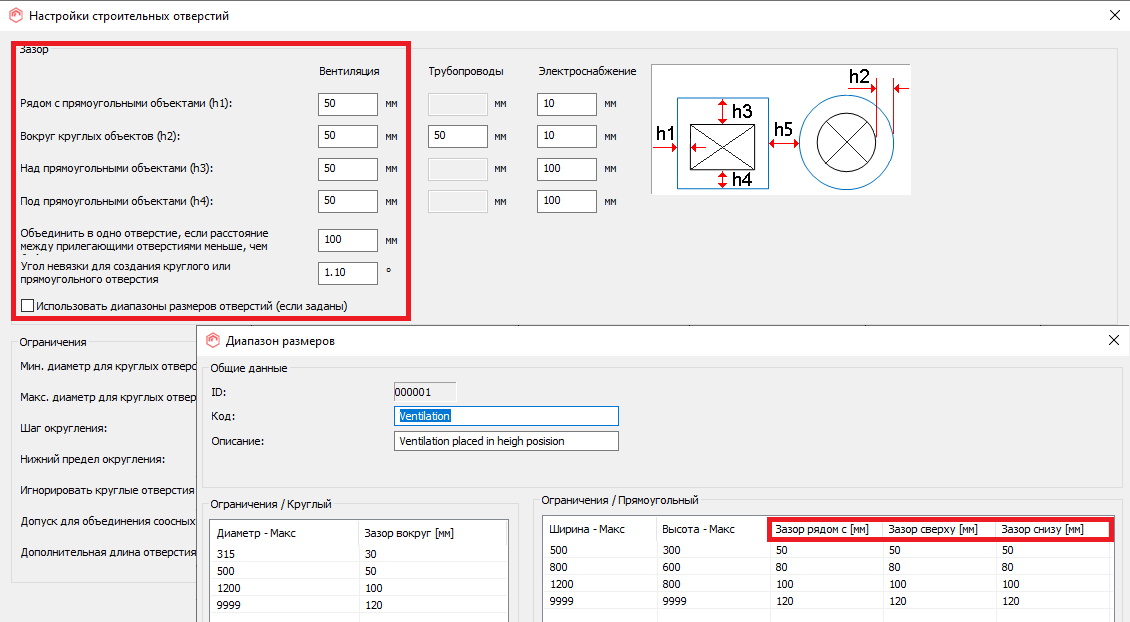 Группа компаний «СиСофт» (CSoft) - MagiCAD 2022 Suite