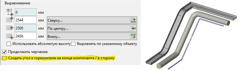Группа компаний «СиСофт» (CSoft) - MagiCAD 2022 Suite