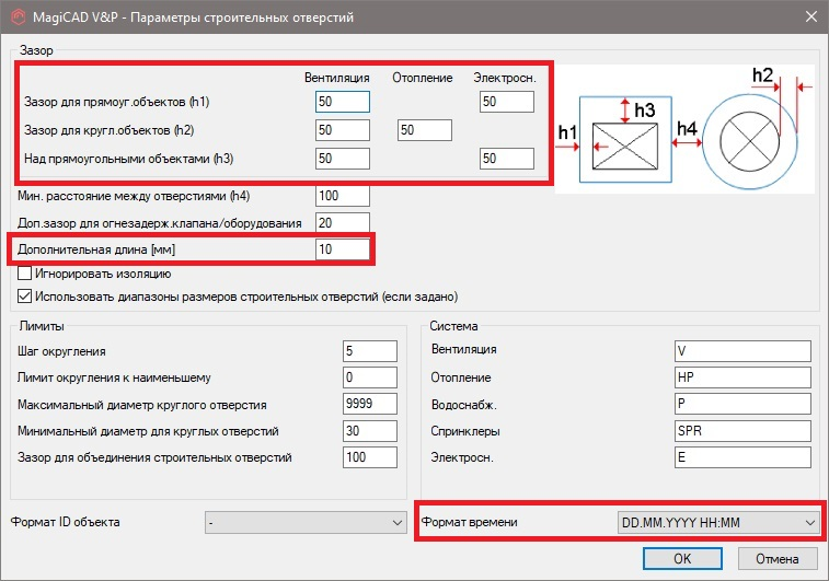 Группа компаний «СиСофт» (CSoft) - MagiCAD 2022 Трубопроводы