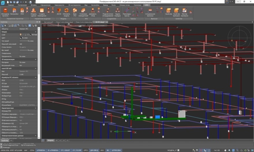 Группа компаний «СиСофт» (CSoft) - nanoCAD BIM ОПС