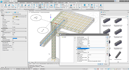 Группа компаний «СиСофт» (CSoft) - nanoCAD BIM Конструкции