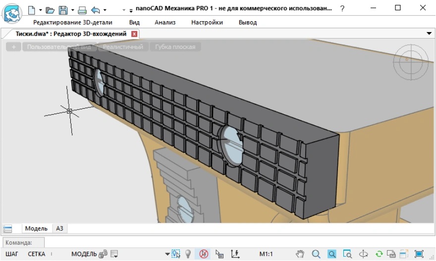 Группа компаний «СиСофт» (CSoft) - nanoCAD Механика PRO 1.1