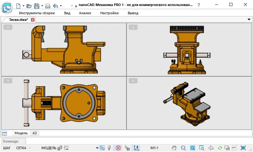 Группа компаний «СиСофт» (CSoft) - nanoCAD Механика PRO 1.1