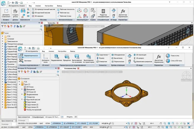Группа компаний «СиСофт» (CSoft) - nanoCAD Механика PRO 1.1