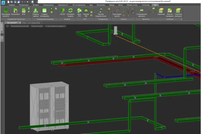 Группа компаний «СиСофт» (CSoft) - nanoCAD BIM СКС