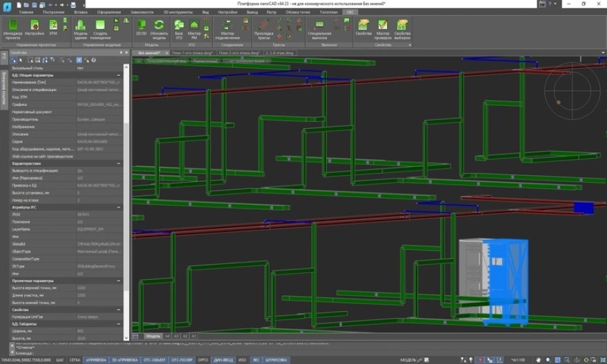 Группа компаний «СиСофт» (CSoft) - nanoCAD BIM СКС