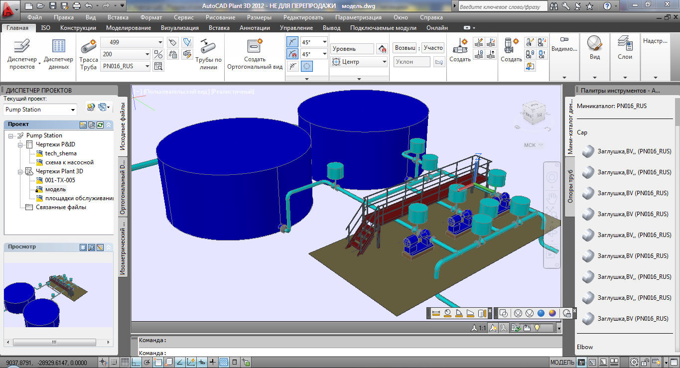 Группа компаний «СиСофт» (CSoft) - Отчёт о вебинаре «Возможности программного комплекса AutoCAD ...